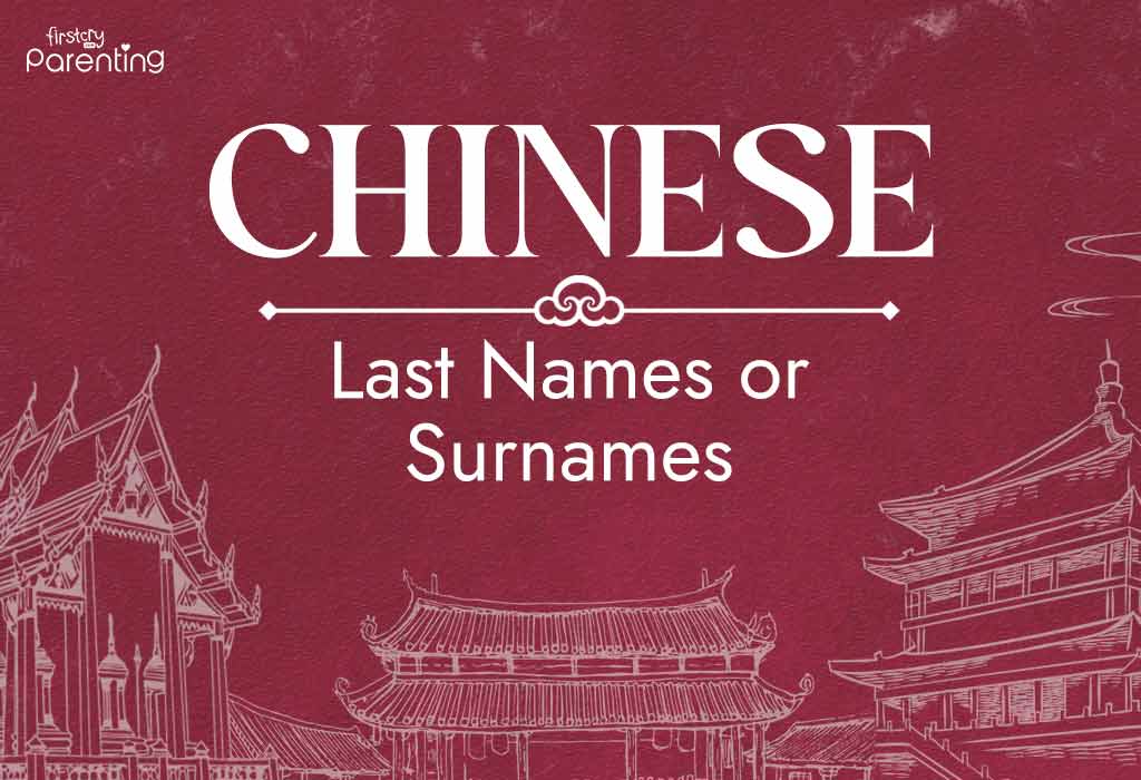 110 Chinese Last Names Or Surnames