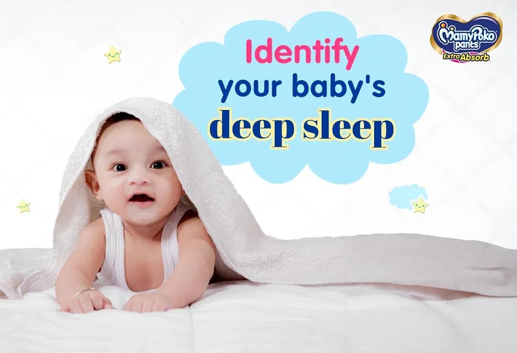 How to Identify Whether Your Baby Is Getting Deep Sleep Every Night and ...
