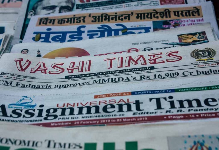 समाचार पत्र पर निबंध हिंदी में - Newspaper Essay In Hindi